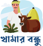 Khamar Bondhu